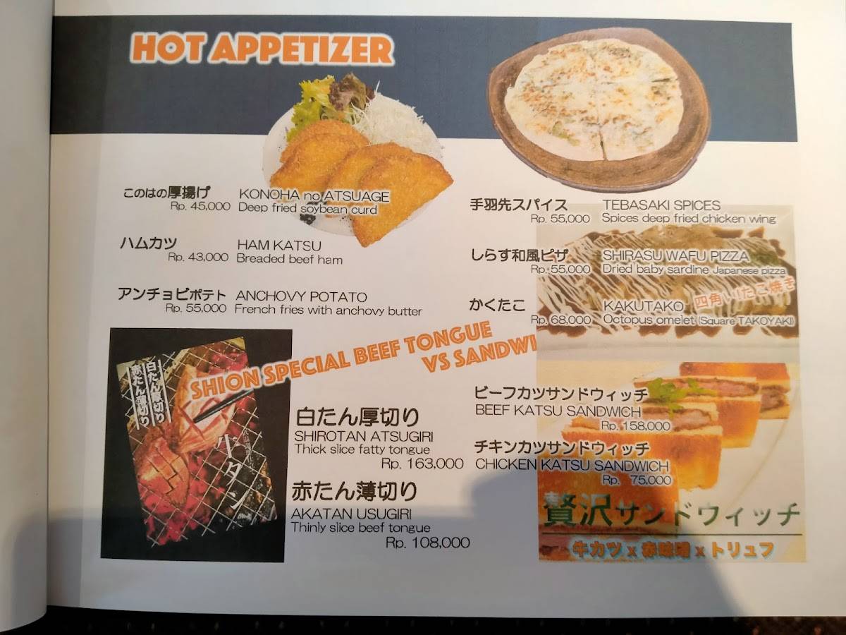 Menu at あすとら酒場 このは Konoha restaurant, Jakarta, Menara Astra Lt 2 015 ...