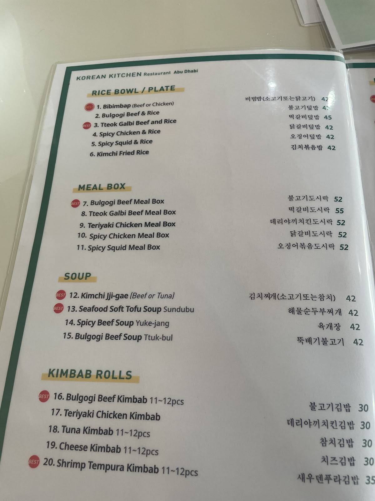 Menu at Korean Kitchen Restaurant, Abu Dhabi, Najda