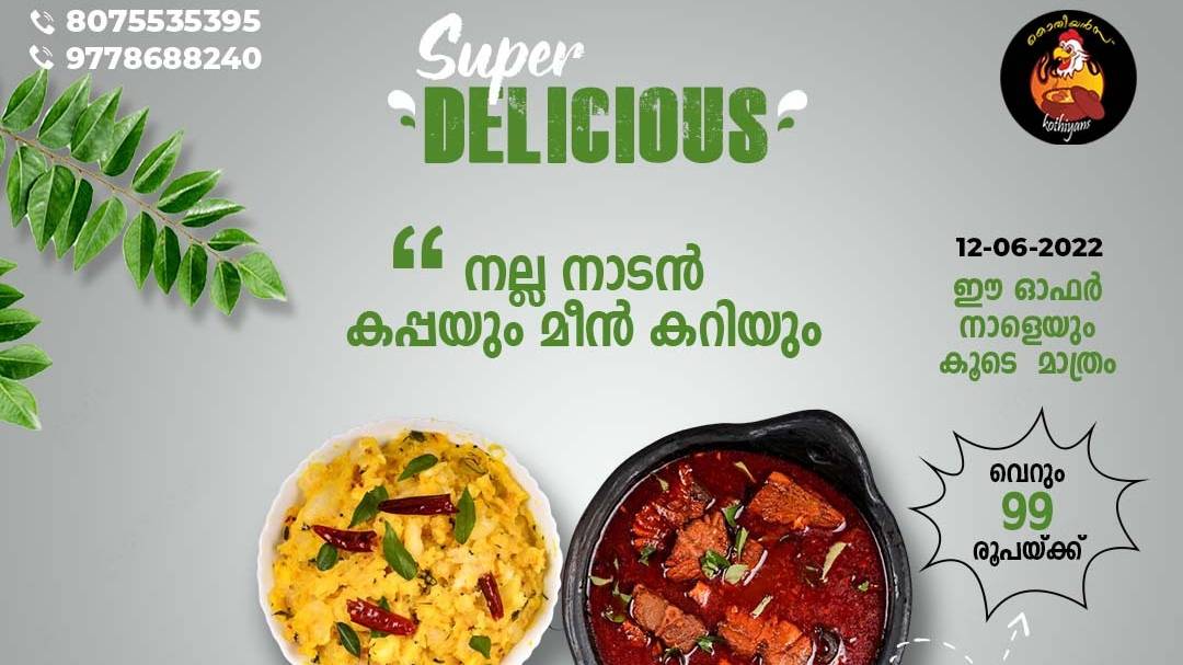 Menu at Kothiyans Restaurant - Multi Cuisine (Kuzhimanthi, Al Faham ...