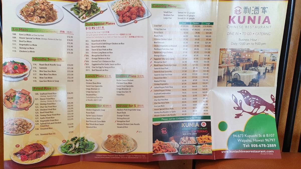 Menu at Kunia Chinese Restaurant, Waipahu
