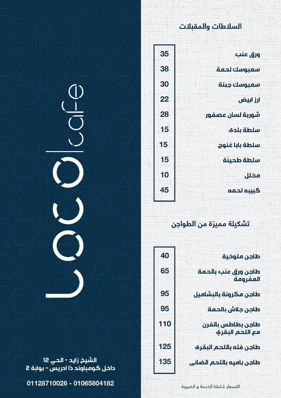 Carta de Loco bakery, Sheikh Zayed City