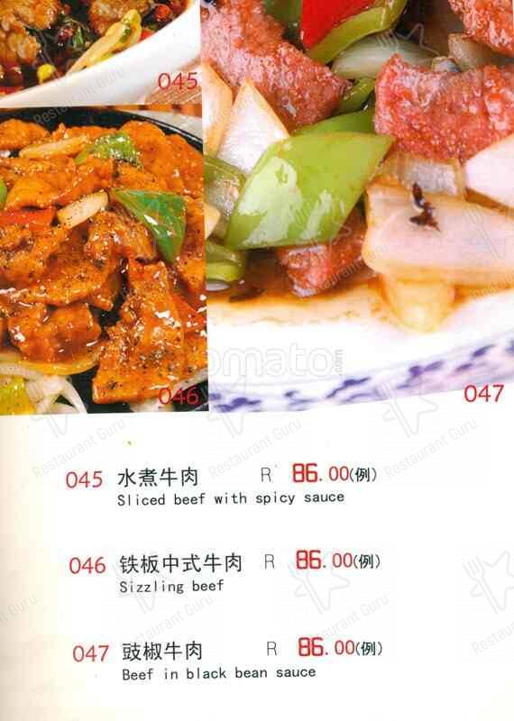 Menu at Lai Lai Garden Chinese Restaurant, Johannesburg, Thrupps Illovo ...
