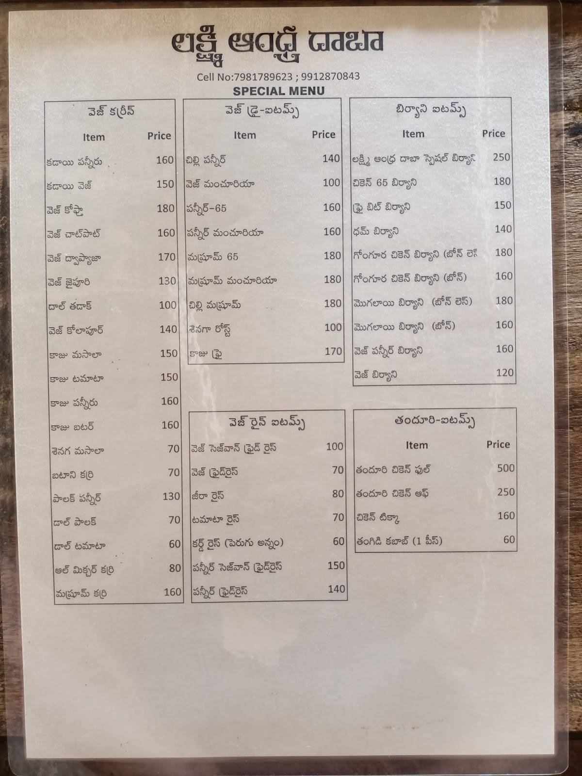Menu at Lakshmi Andhra Dhabha, India
