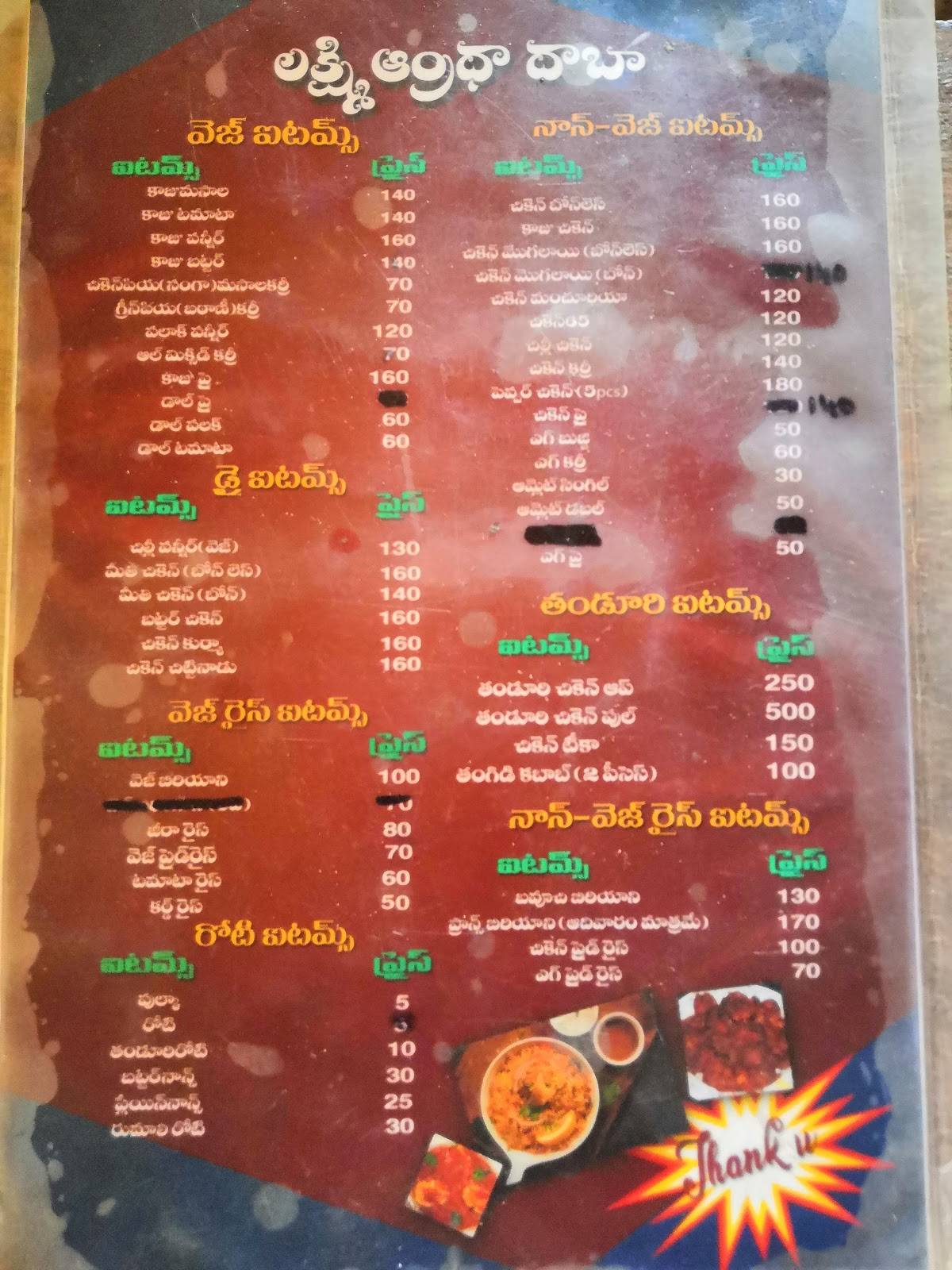 Menu at Lakshmi Andhra Dhabha, India