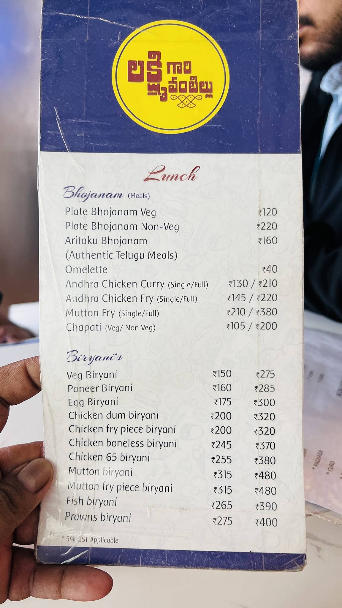 Menu at Lakshmi Gari Vantillu, Hyderabad