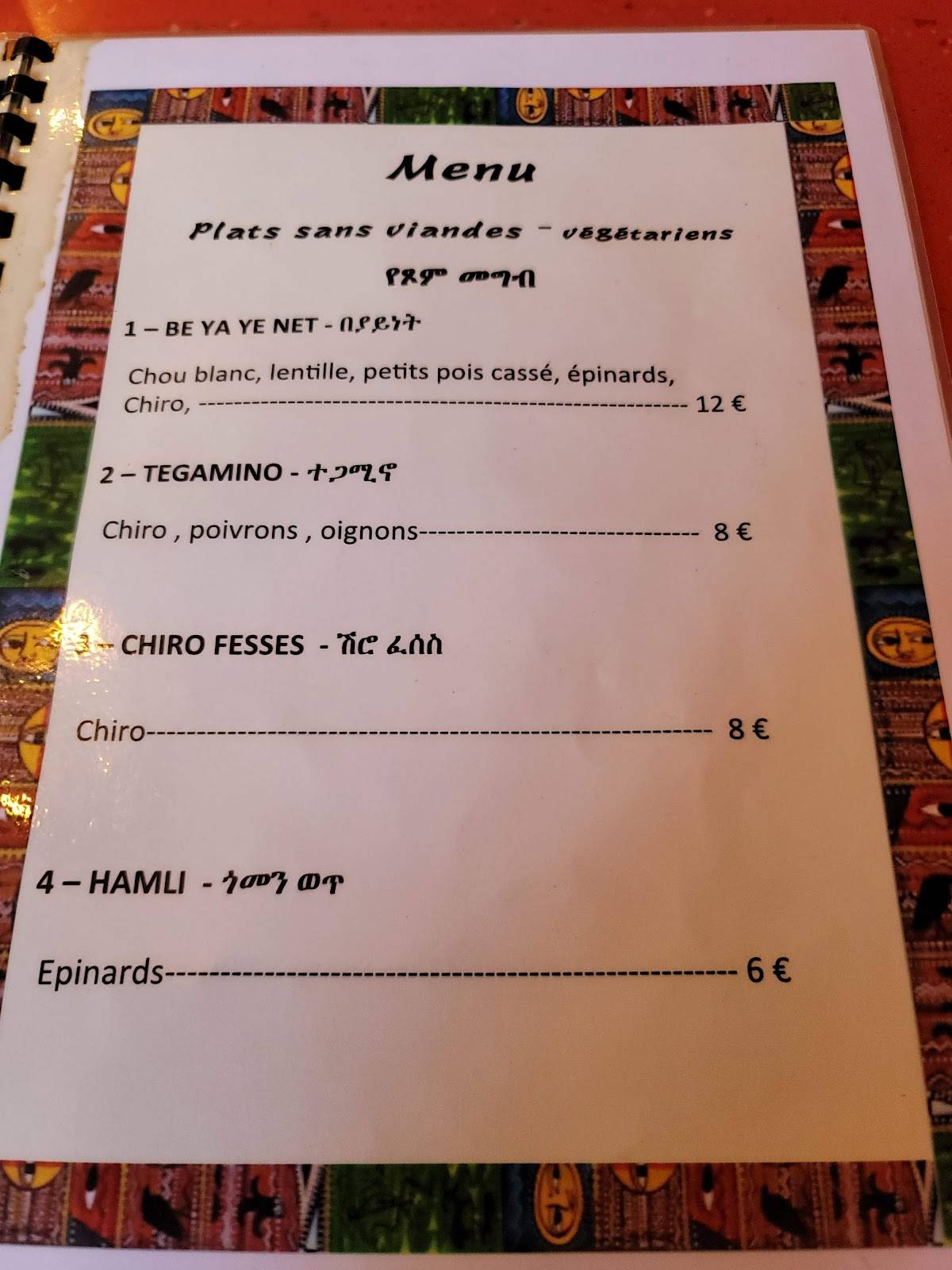 Menu au Le Royaume de Saba restaurant, Angers