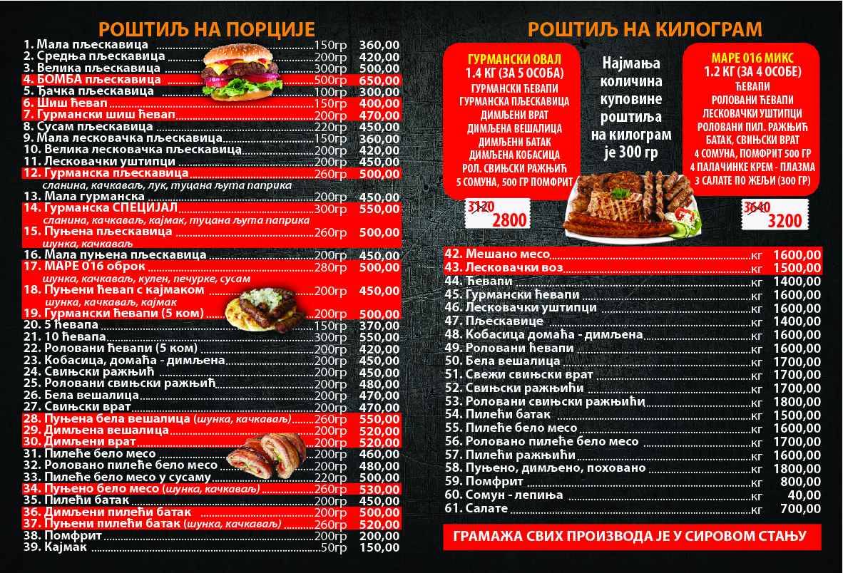Menu at Leskovački roštilj MARE 016 restaurant, Vrčin
