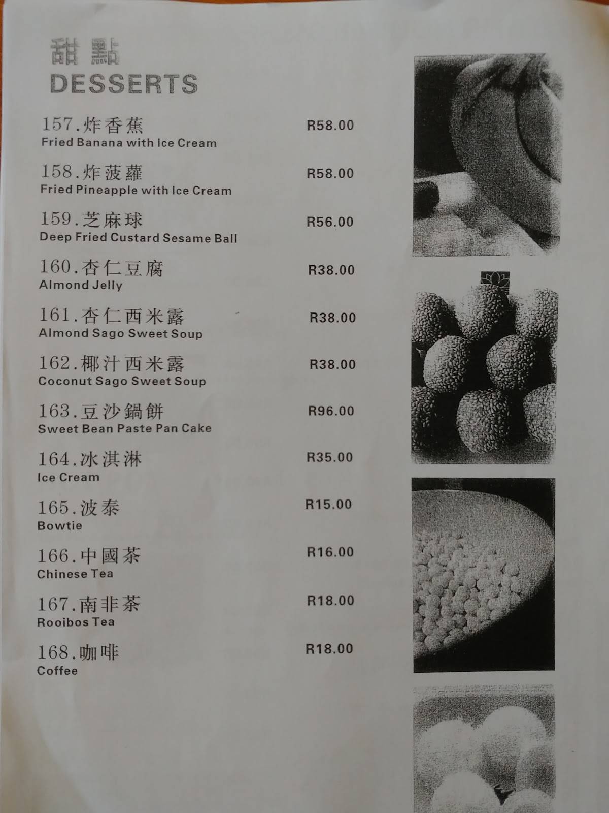 Menu at Lotus Chinese Restaurant, Johannesburg, 160 Jan Smuts Ave