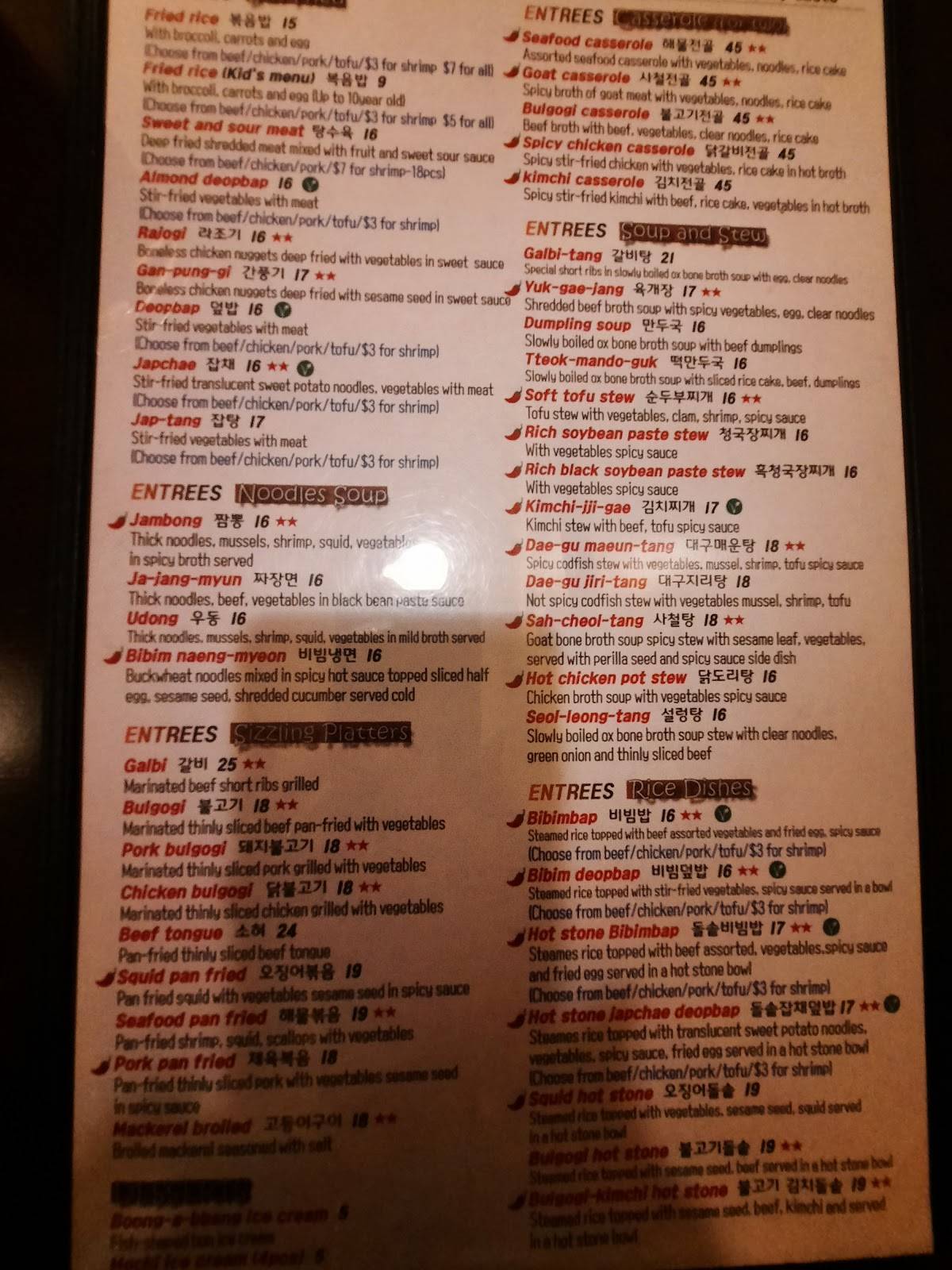 Menu at Lee's Korean Restaurant, Louisville