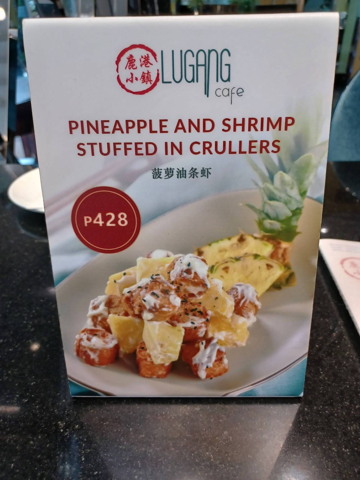 Menu at Lugang Cafe SM Aura, Taguig, SM Aura Premier