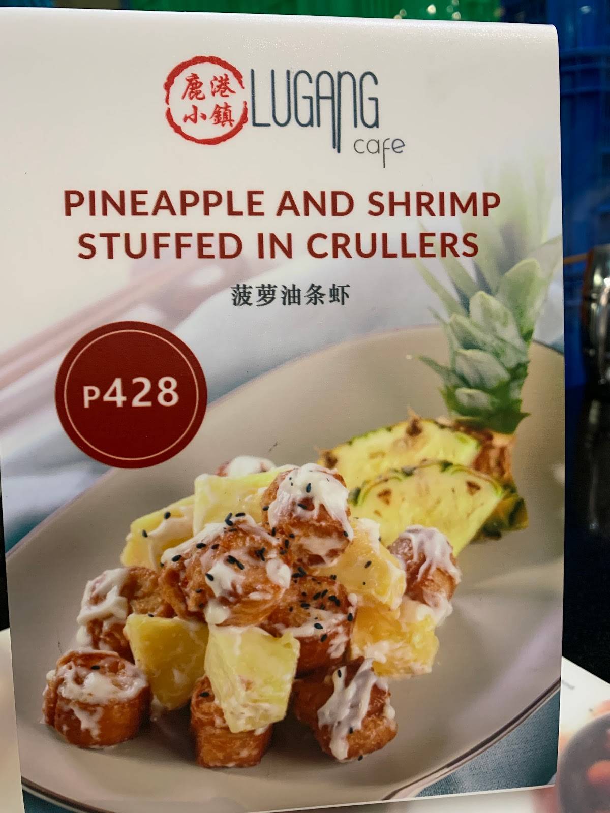 Menu at Lugang Cafe SM Aura, Taguig, SM Aura Premier