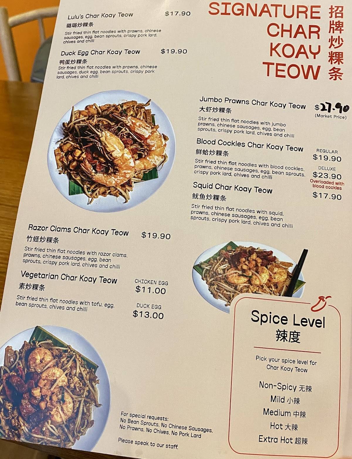 Menu at Lulu’s Malaysian Hawker Melbourne restaurant, Melbourne