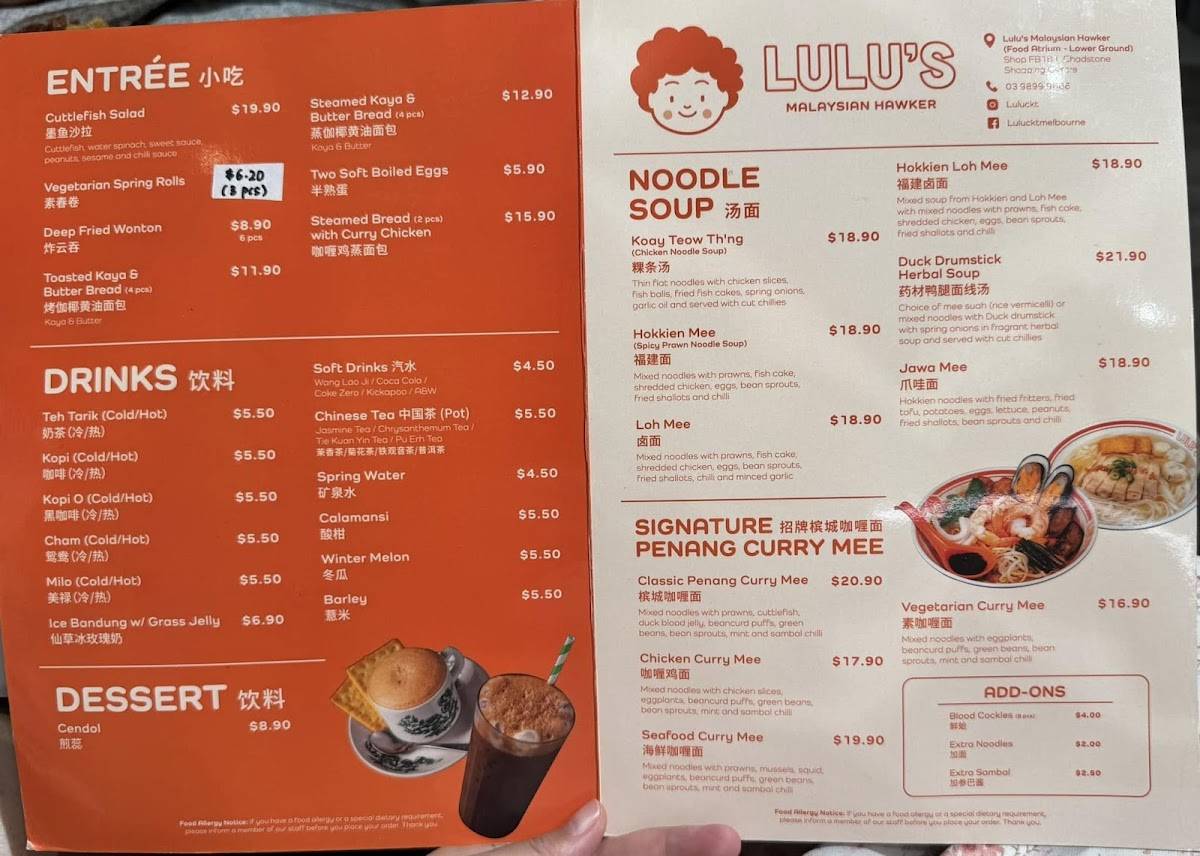 Menu at Lulu’s Malaysian Hawker Melbourne restaurant, Melbourne