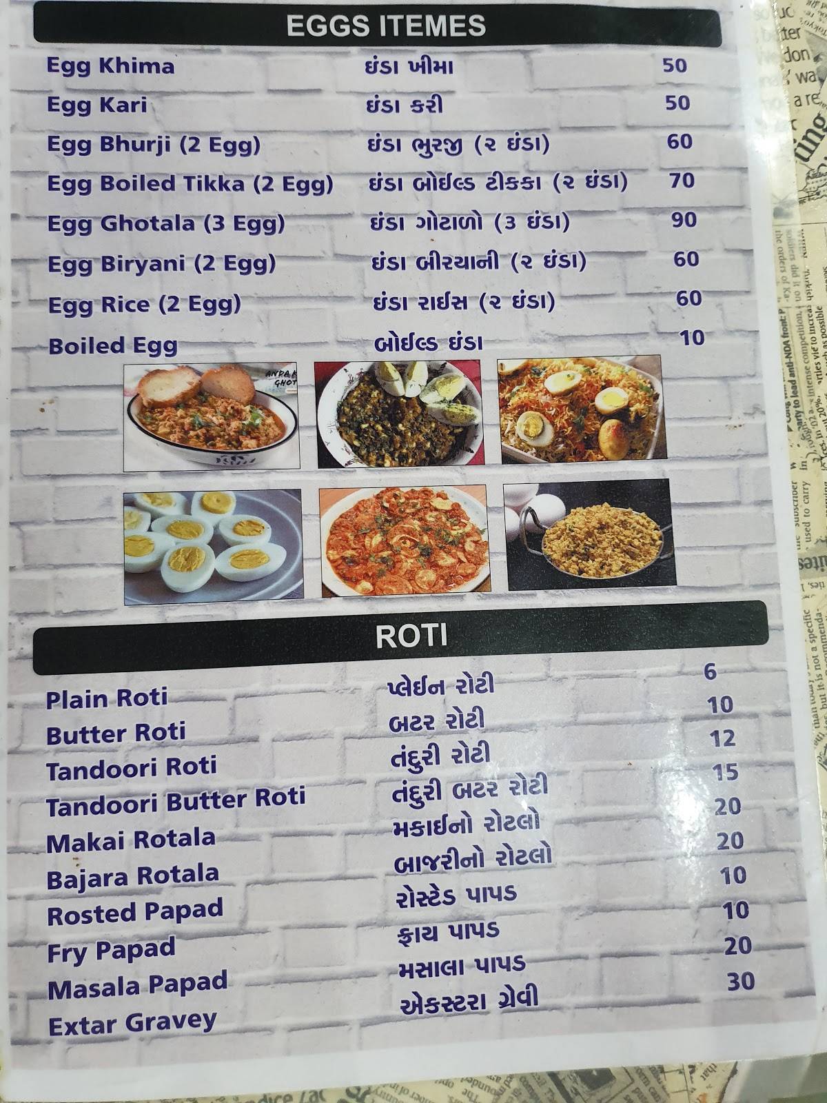 Menu at M.G. Tawa Fry, Vadodara