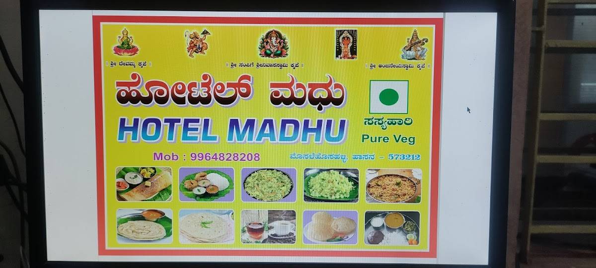 Menu at MADHU HOTEL, Hassan