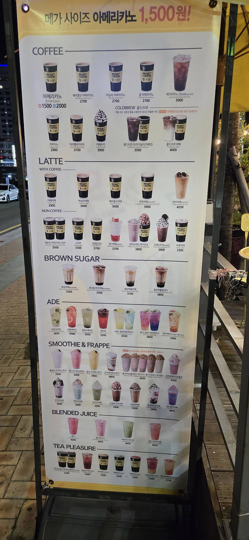 Carta de MEGA COFFEE, Busan, 42 Gwanganhaebyeon-ro 278beon-gil