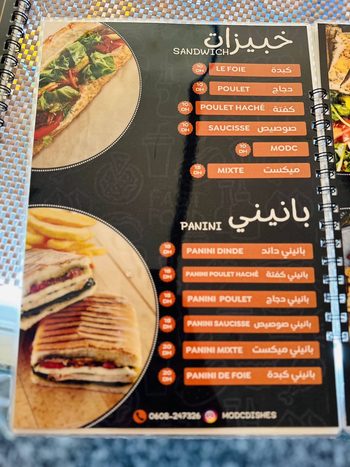 Menu at MODC (Moroccan Deluxe Chicken) restaurant, Agadir