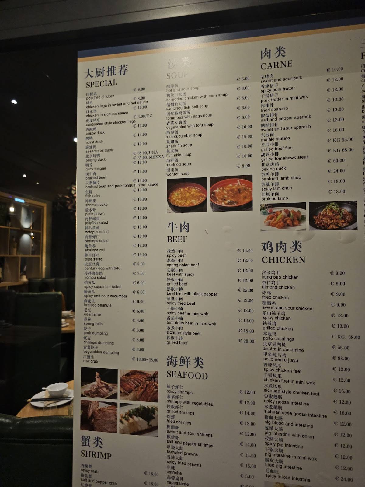 Menu at MOZI Restaurant, Venice