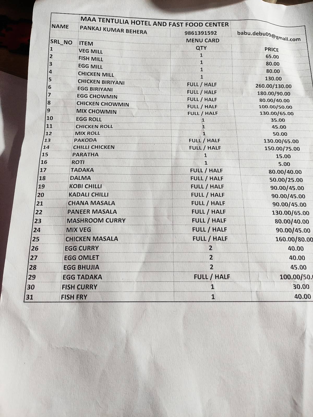 Menu at Maa Tentulia Hotel and Fast food center, Balasore