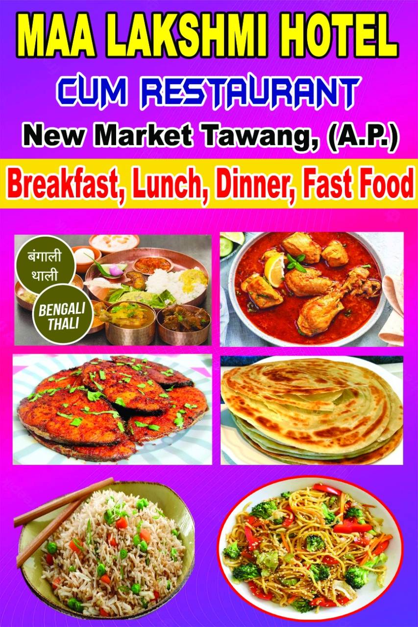 Menu at Maa lakshmi hotel cum restaurant, India