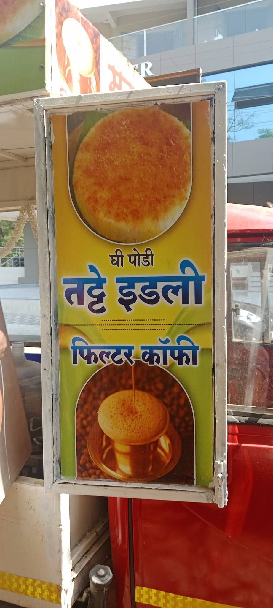 Menu at Madurai Tatte Idli, Sangli Miraj Kupwad