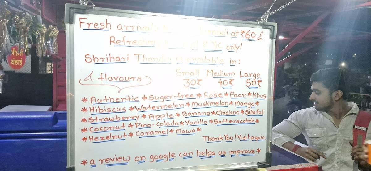Menu at Maharashtrian Fusion Foods-ShriHari Thandai, Pune