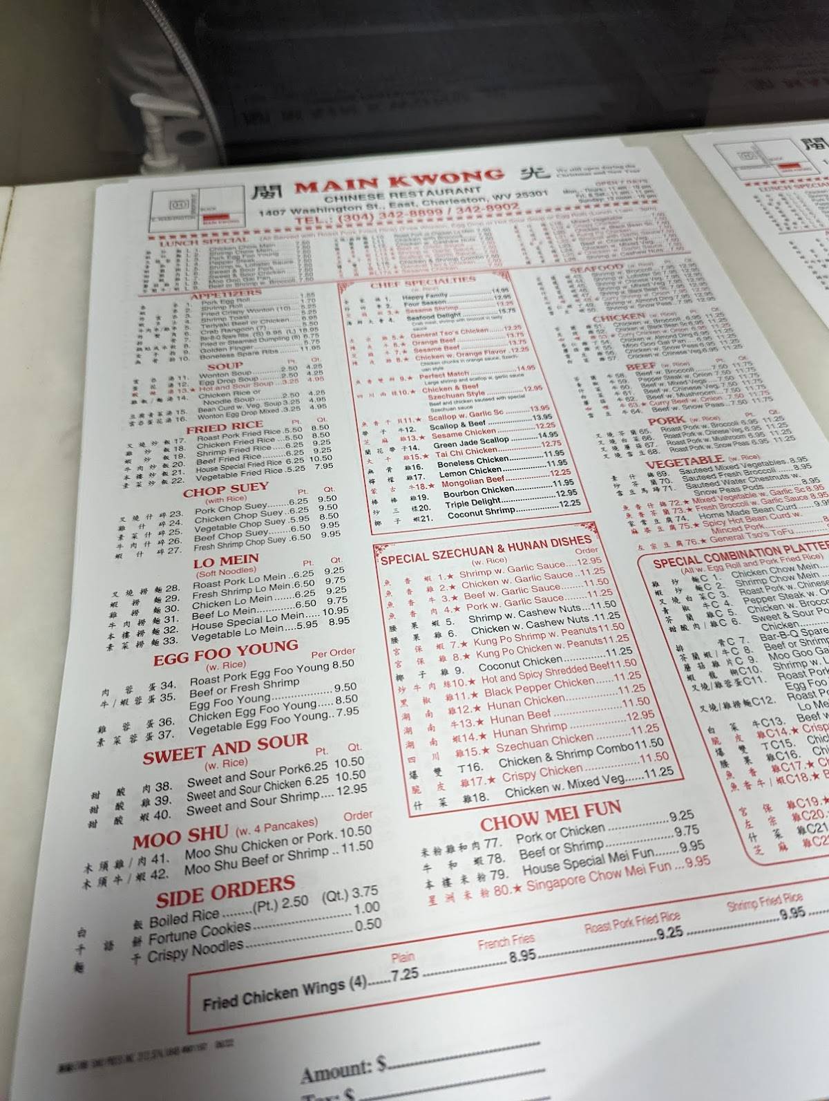 Menu at Main Kwong Chinese Restaurant, Charleston