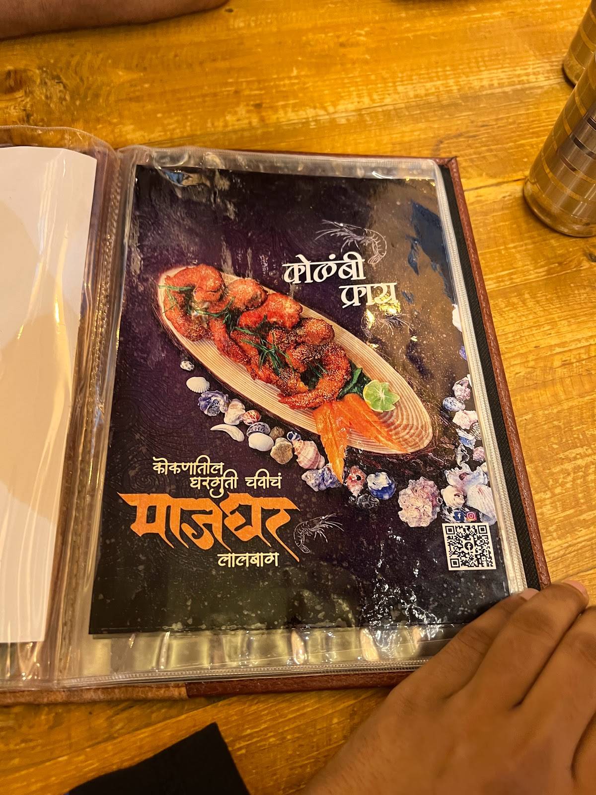 Menu at Majghar - Lalbaug, Mumbai