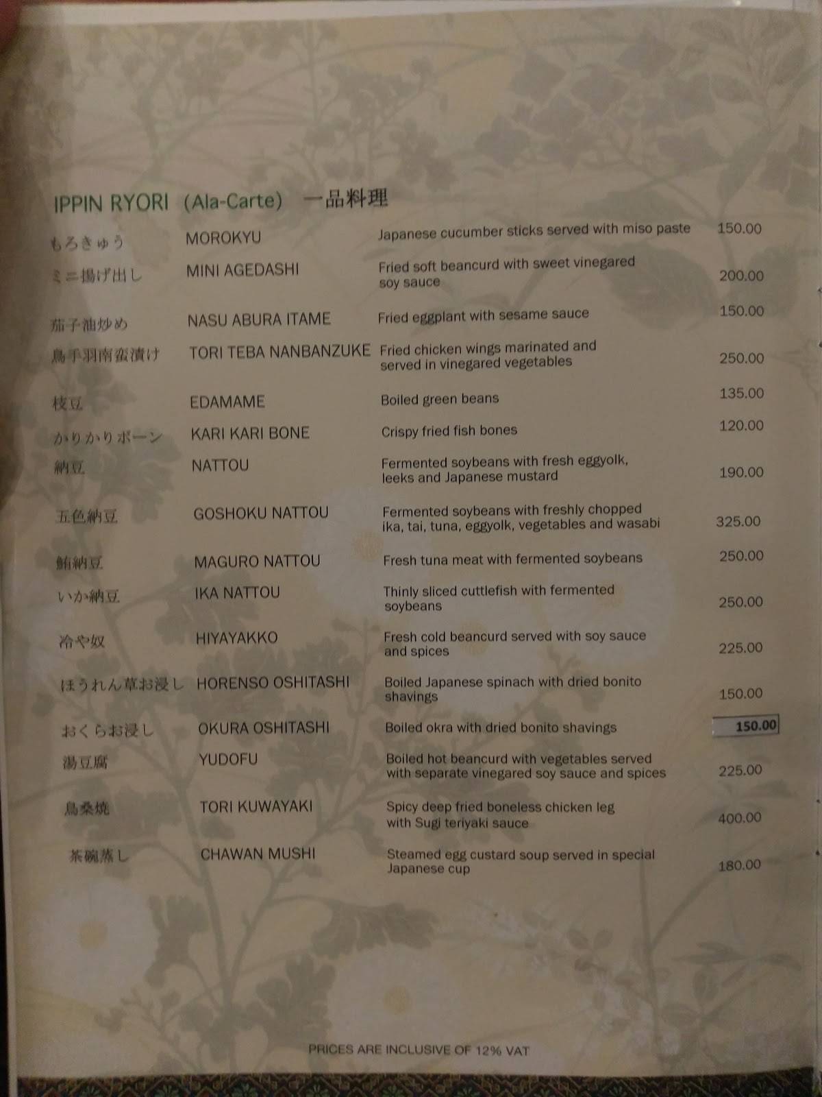 Menu at Sugi restaurant, Makati, Greenbelt 2 Esperanza St
