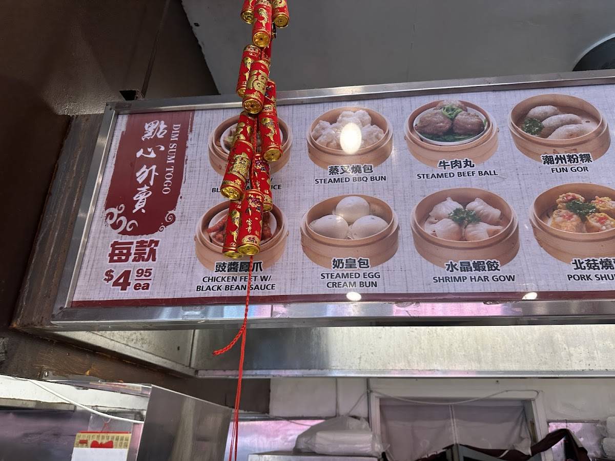 Menu at Mama Lu's Dumpling House restaurant, Los Angeles