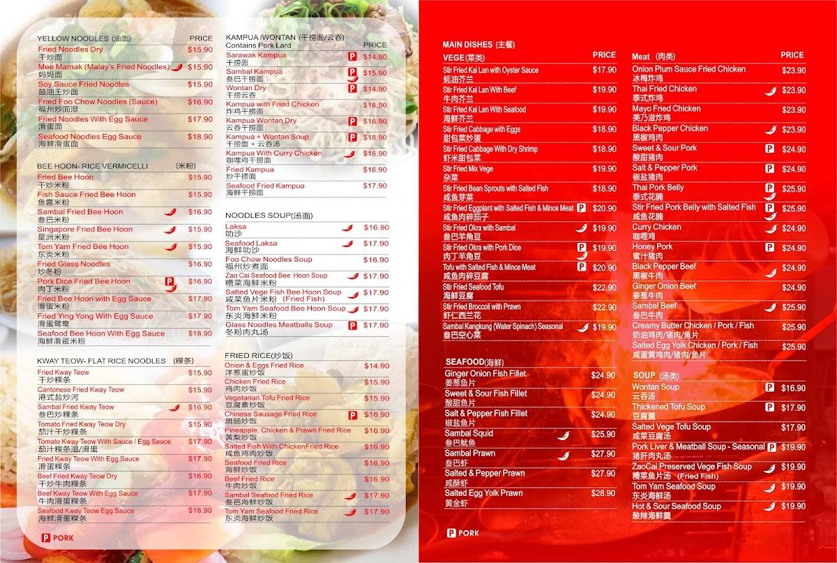 Menu at Mari Mari Malaysian Cuisine restaurant, Victoria Park