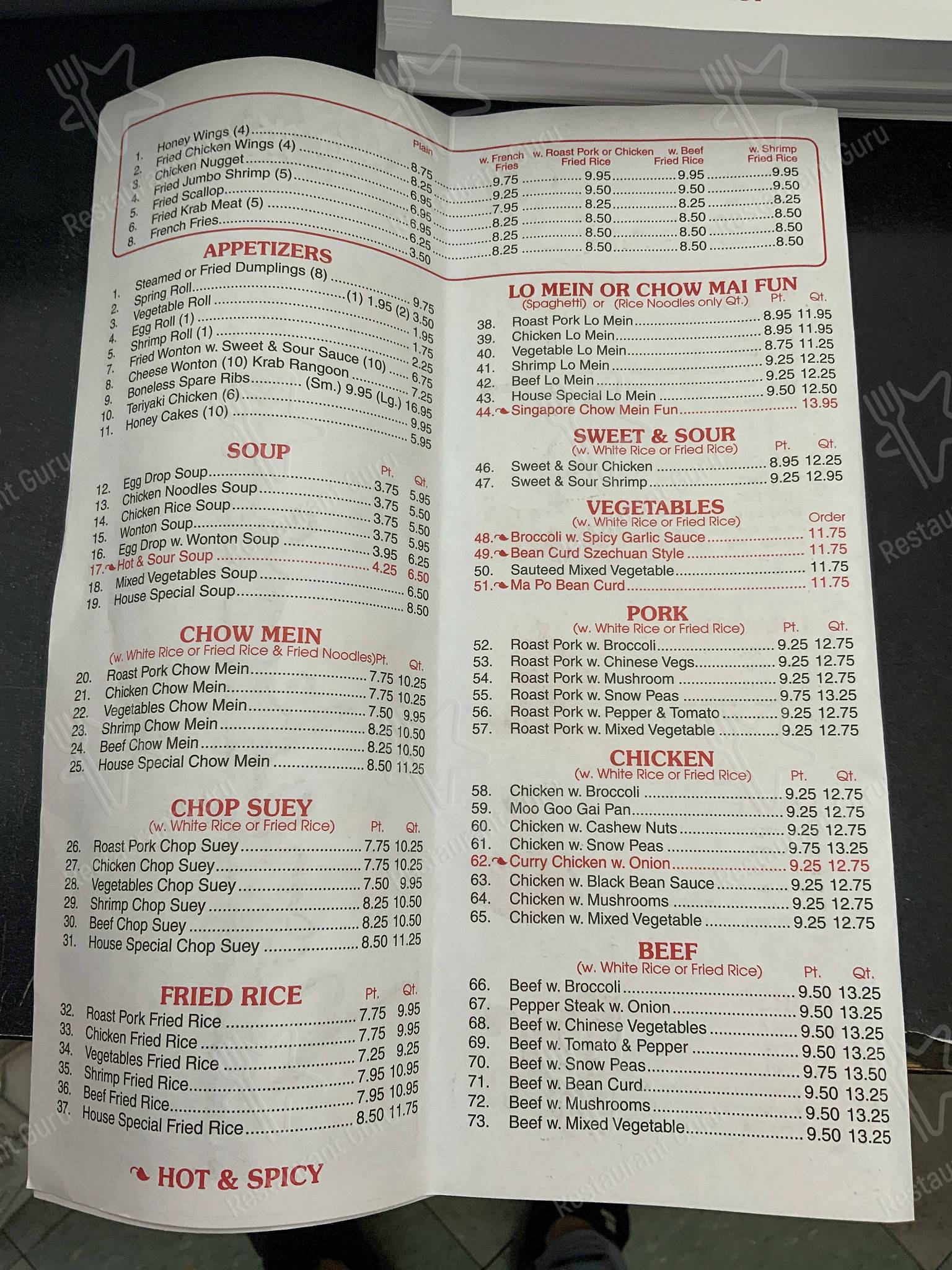 Menu at Hong Kong Chinese Restaurant, Marianna, Malloy Plaza