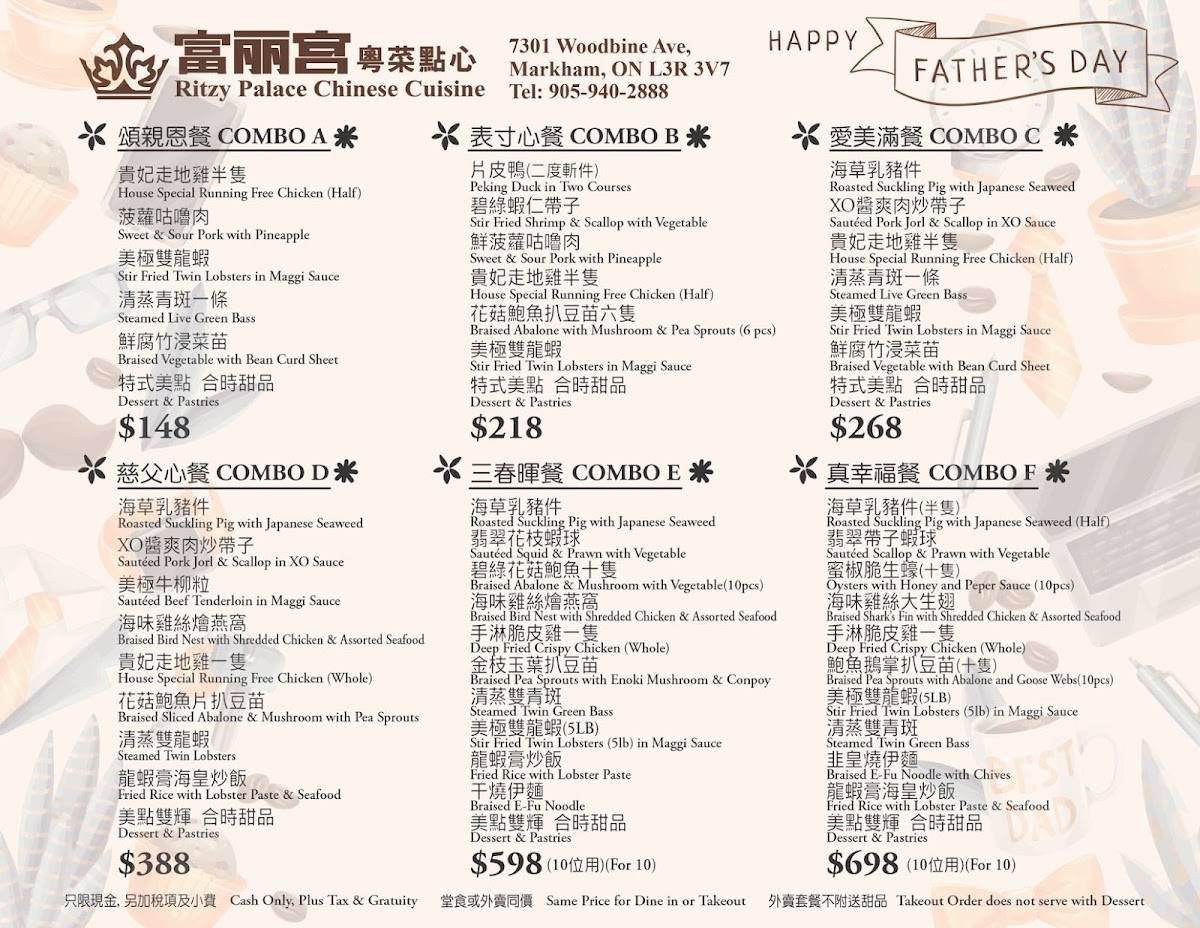 Menu at Ritzy Palace Chinese Cuisine restaurant, Markham, Woodbine Ave