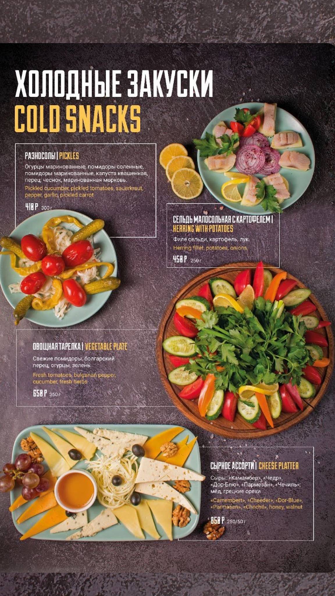 Menu at Marmaris Restaurant, Moscow
