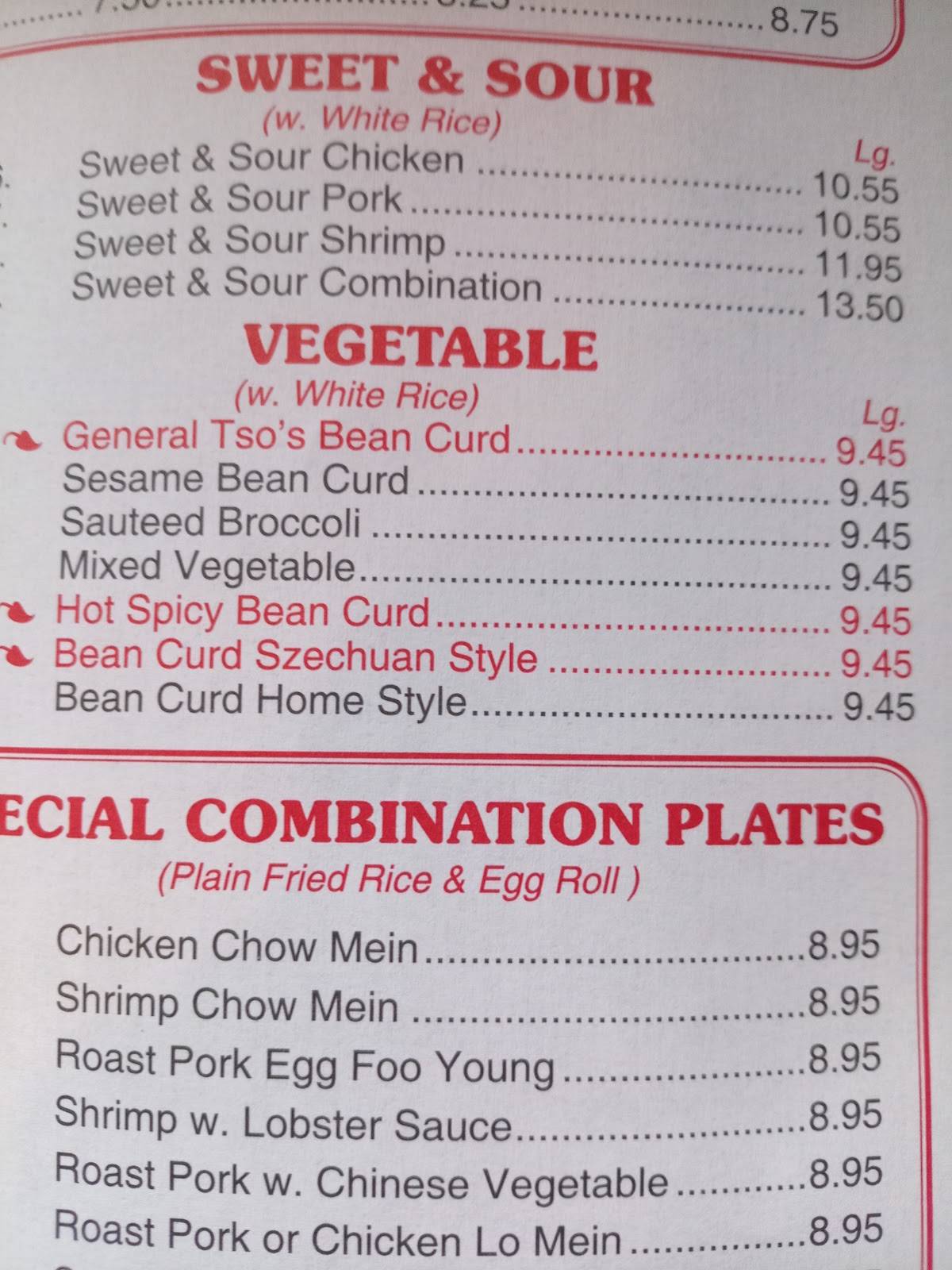 Menu at Shun Xing Chinese Restaurant, Martinsville