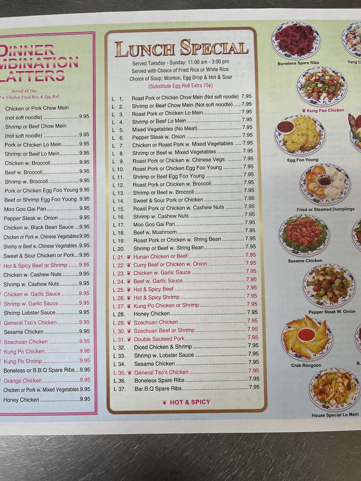 Menu at May Flower Chinese Food restaurant, Lockport
