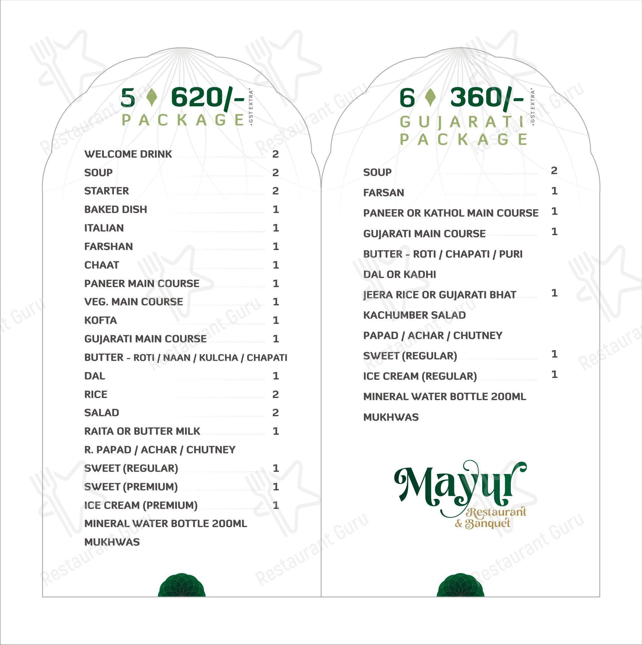 Menu at Mayur Restaurant & Banquet, Ahmedabad, Jasodanagar cross road