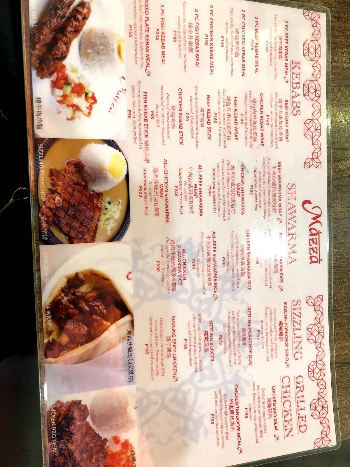 Menu at Mazza Shawarma restaurant, Quezon City, Eastwood Bldg B