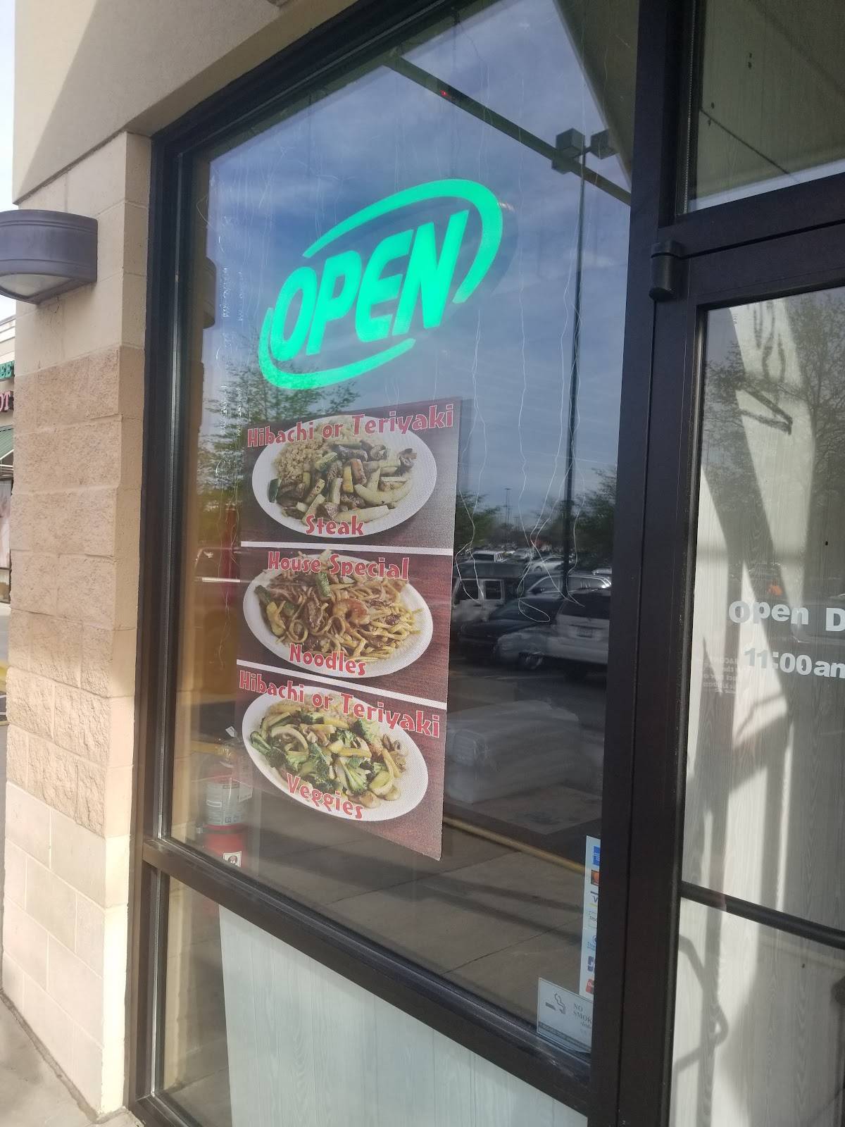 Menu at Sakura Grill restaurant, Mebane