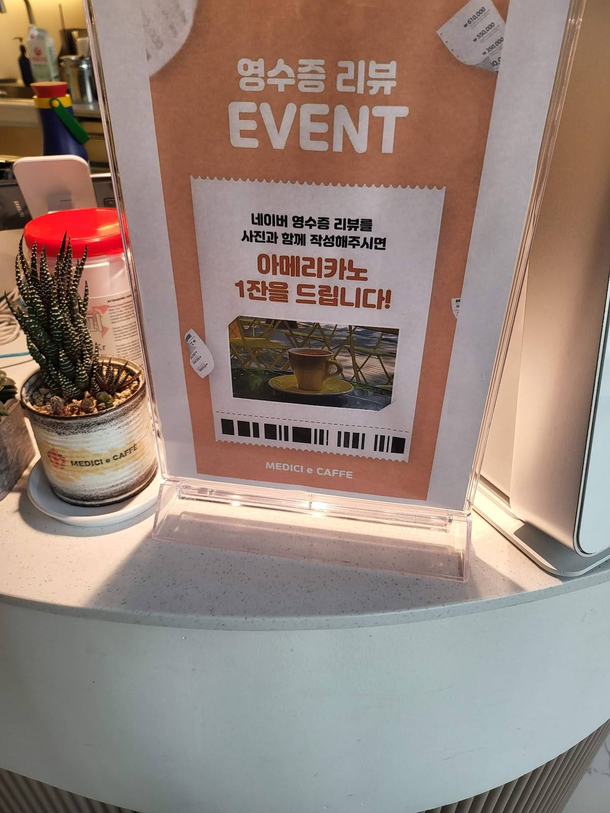 Menu at Medici e Caffè cafe, Seoul