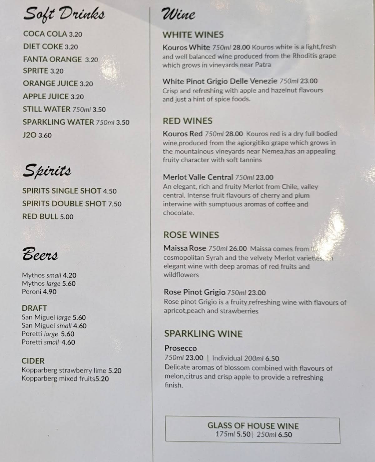 Menu at Meze Greek Restaurant, Handforth