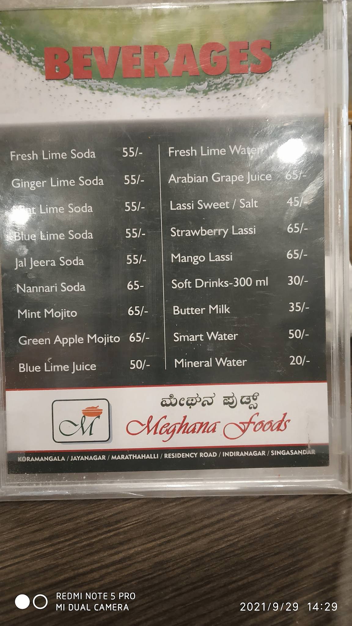 Menu at Meghana Foods Jayanagar, Bengaluru, 52