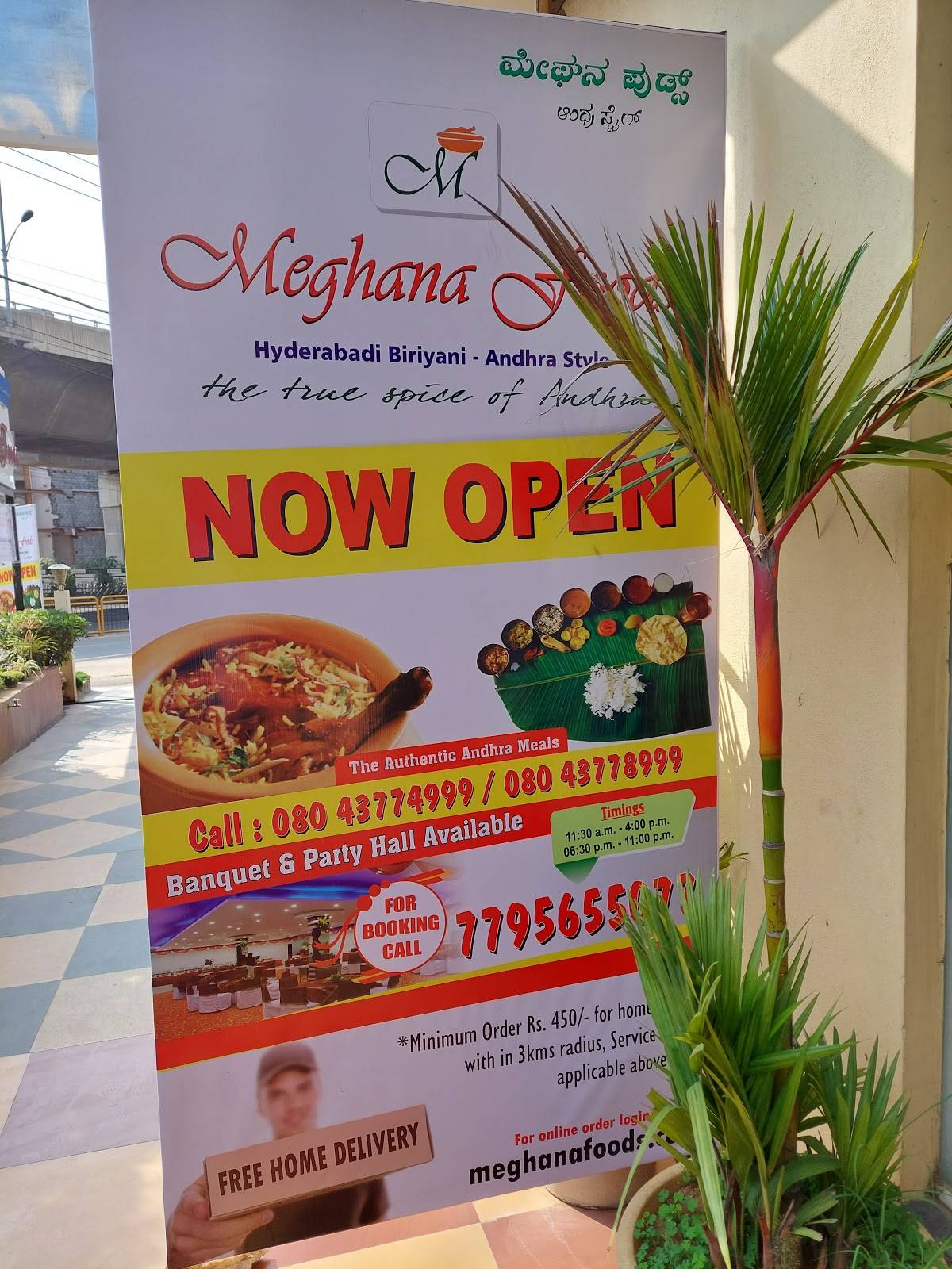 Menu at Meghana Foods - Singasandra, Bengaluru