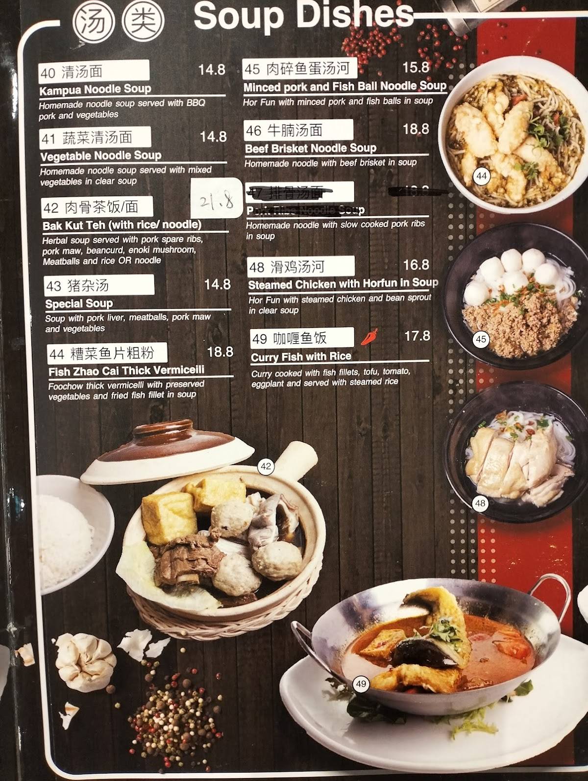 Menu at Sarawak Kitchen restaurant, Melbourne