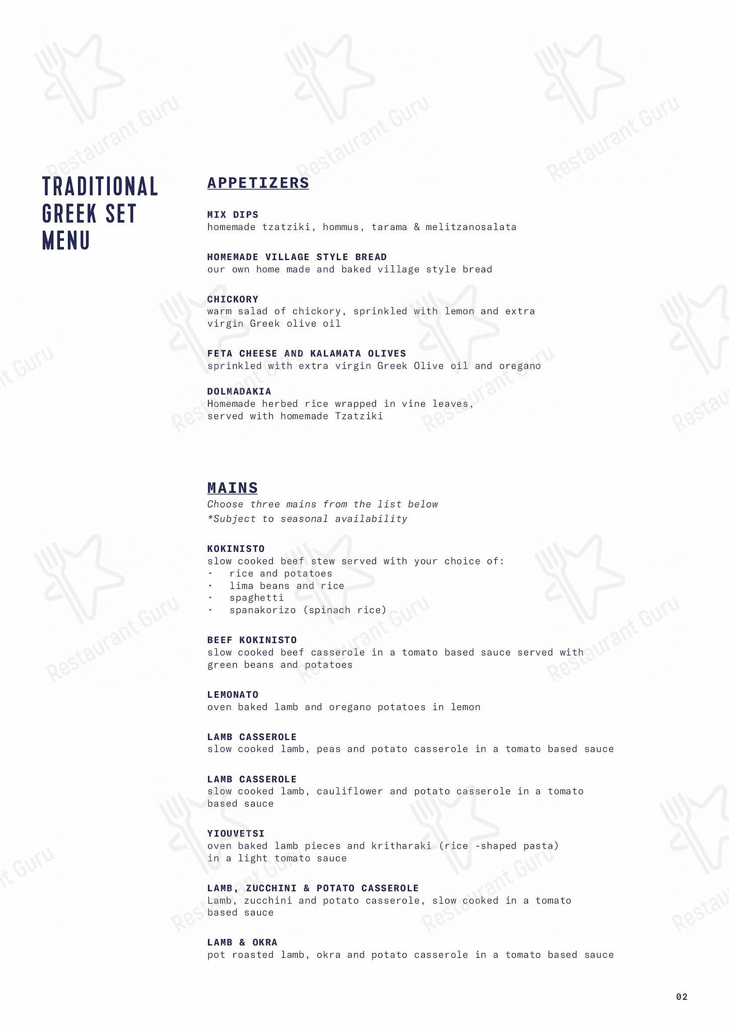 Menu at Stalactites Restaurant, Melbourne