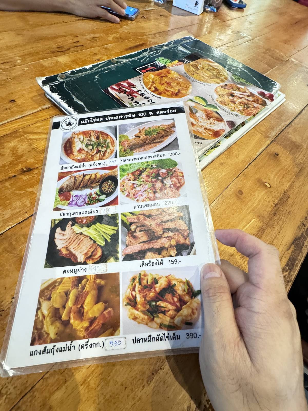Menu at Mellow restaurant, Ban Phru