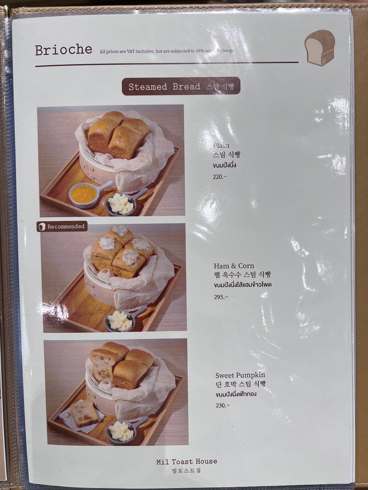 Carta del restaurante Mil Toast House 밀토스트집 - ICONSIAM, Bangkok