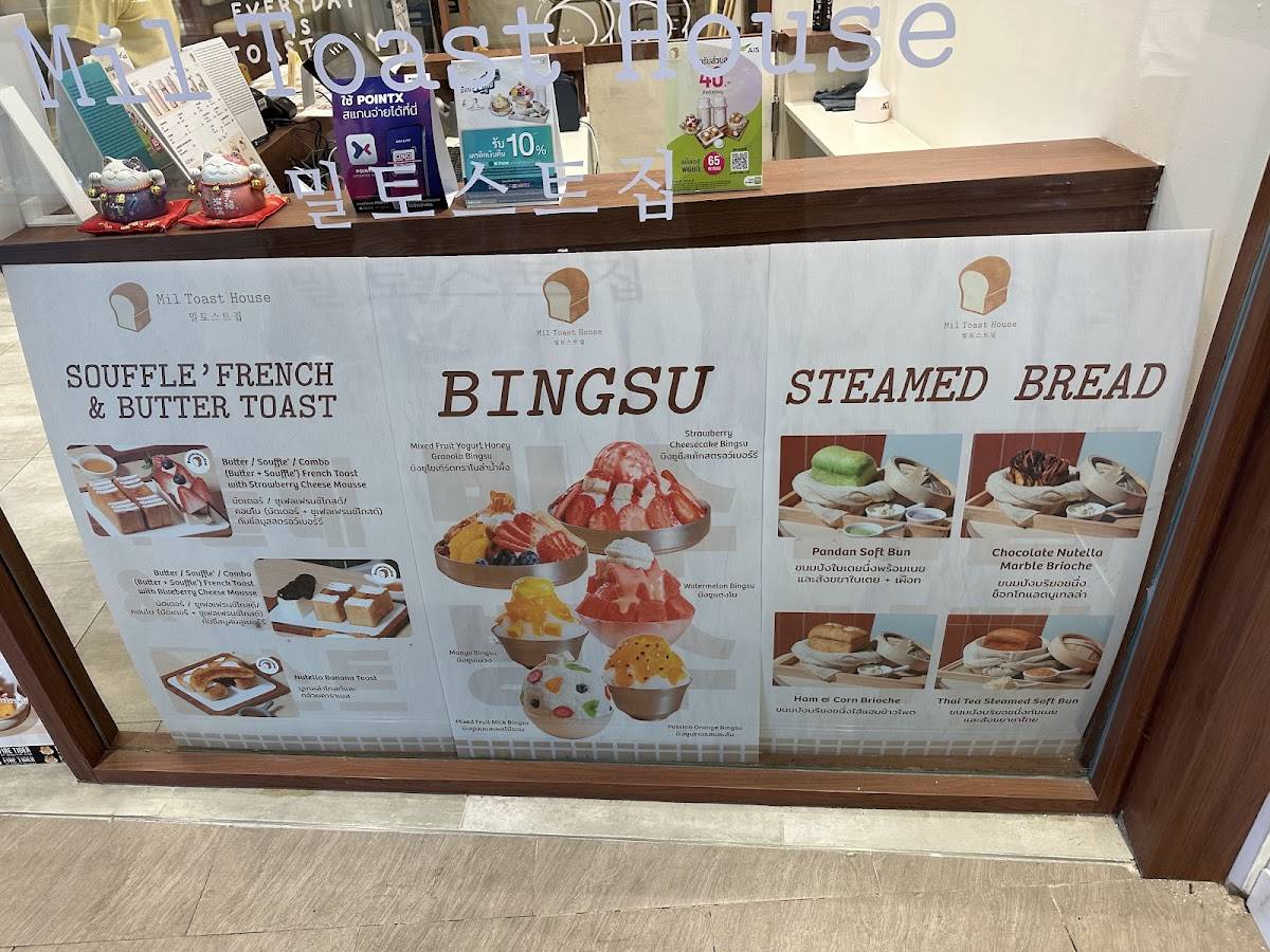 Menu at Mil toast house restaurant, Rangsit