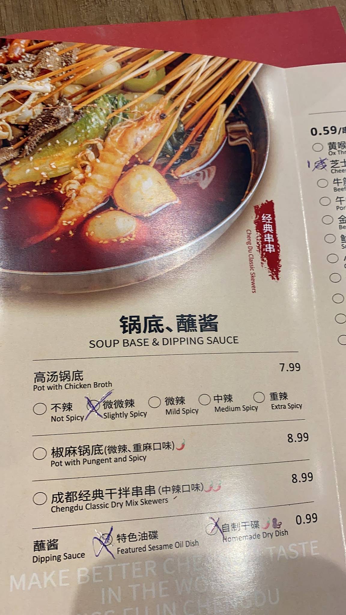 Menu au Miss Fu In Chengdu (North York) 付小姐在成都 restaurant, Toronto