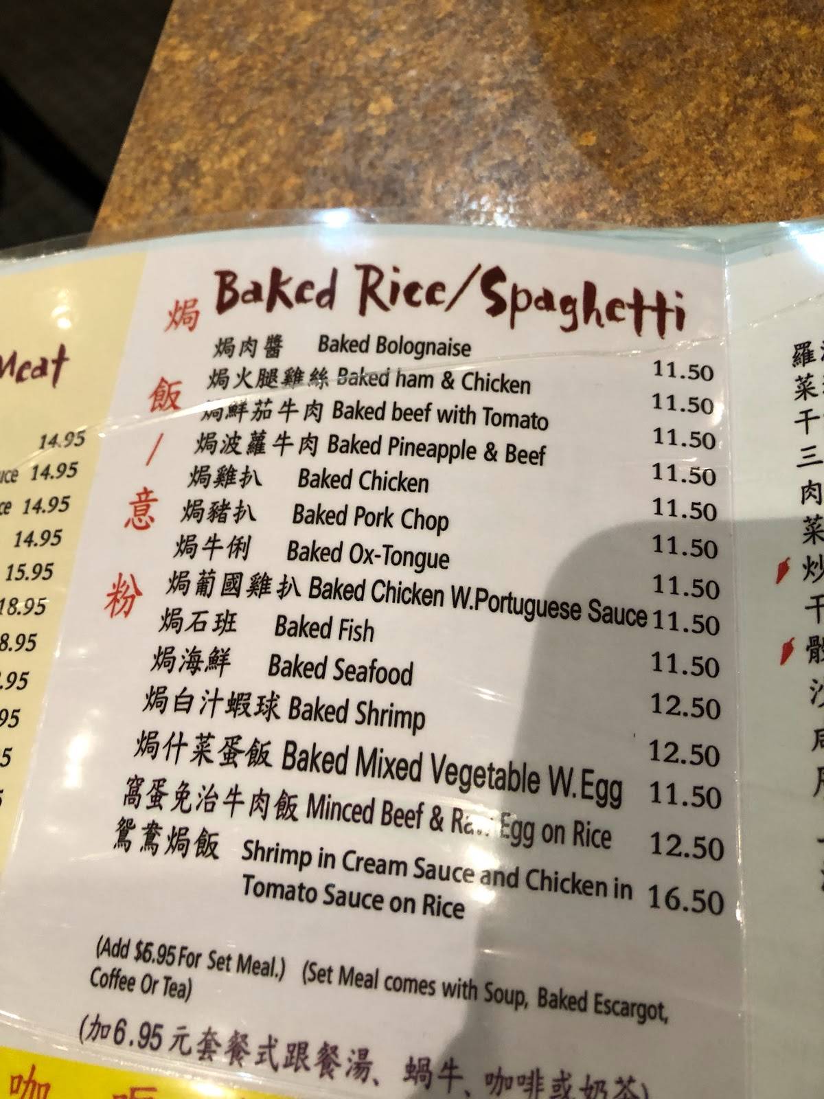 Menu at Phoenix Chinese Restaurant, Mississauga, Creditview Rd
